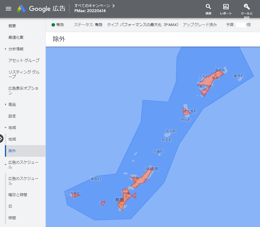 【40代からの起業】Google広告 P-MAXキャンペーンを導入してみた | daus lab ダウスラボ